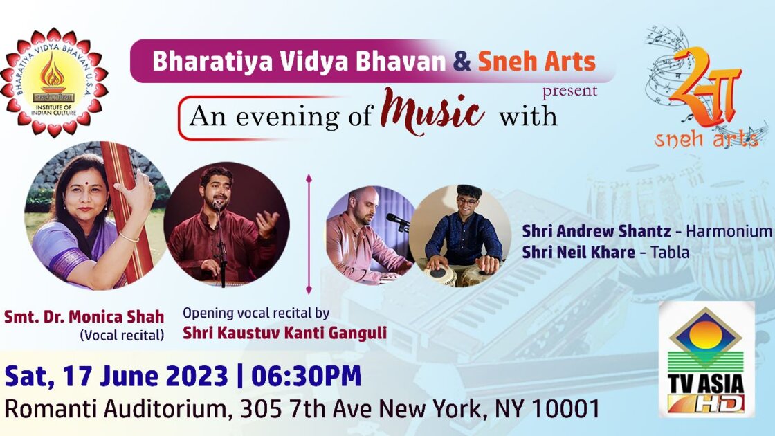 Evening of Music | Viewcy