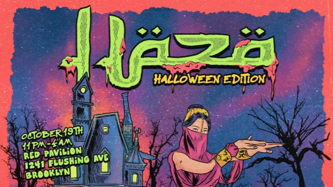 Haza Party Halloween Edition | Viewcy