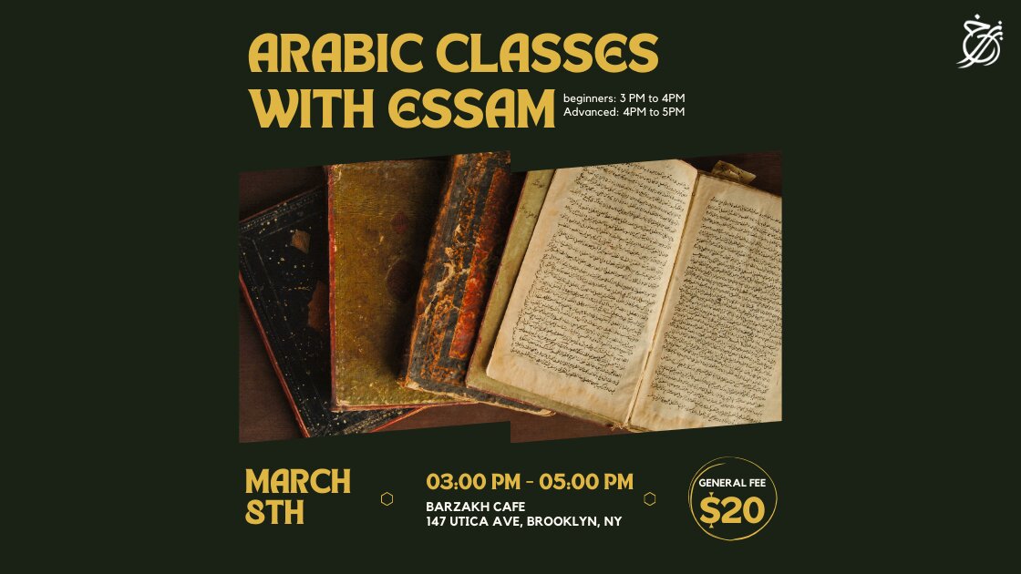 Arabic Classes with Essam | Viewcy